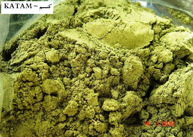 كتـم / Katam - Tibb-e-Nabawi